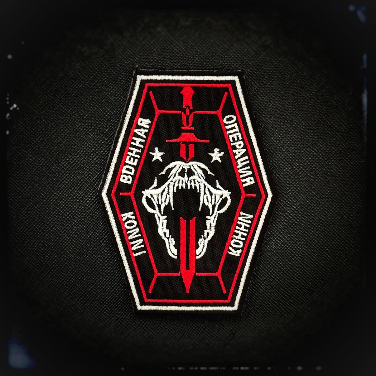 Konni Group (Call of Duty) – Patchworld