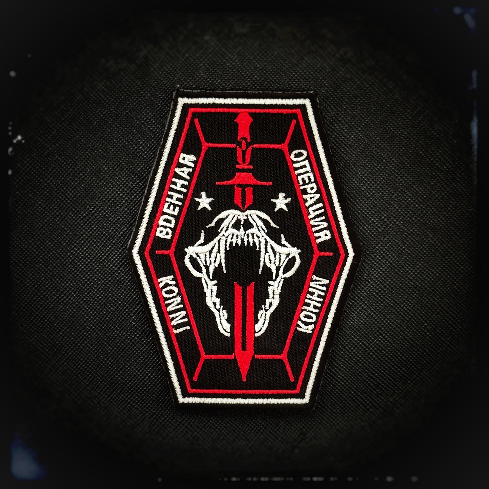 Konni Group (Call of Duty) – Patchworld